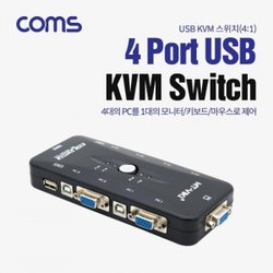 Coms KVM USB 스위치(4 1) PC 4대 연결 주변장치 연결 가능 - SSG.COM