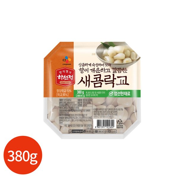 CJ 하선정 새콤락교 380g - SSG.COM