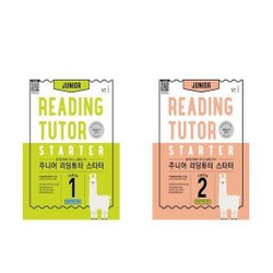 [NE능률]초등5-6학년 영어학습필독서 주니어리딩튜터스타터 Junior Reading Tutor 1/2 - SSG.COM