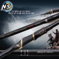 NS 알바트로스 VIP 530 감성돔 바다 갯바위대 낚시대 - SSG.COM