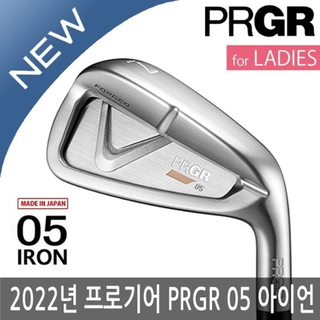 프로기어 NEW PRGR 05 여성 카본 5아이언 2022년/병행, 믿고 사는 즐거움 SSG.COM