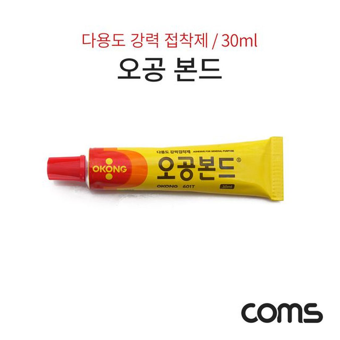 오공 부착제 30ml X ( 5매입 ), 믿고 사는 즐거움 SSG.COM