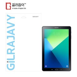 갤럭시 탭 A6 10.1 with S pen(SM-P580/585)블루라이트차단 필름 - SSG.COM