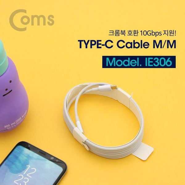 Coms C USB 케이블 MM 3.1Type 2M - SSG.COM