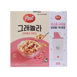 포스트 크랜베리아몬드 570g X 2입+기획팩 - SSG.COM