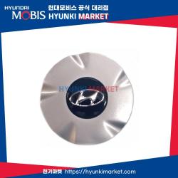 캡 스틸휠 허브 (5296027600) - SSG.COM