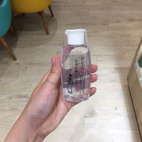 오이세상 맑은 소금 핸드 젤 65ml - SSG.COM