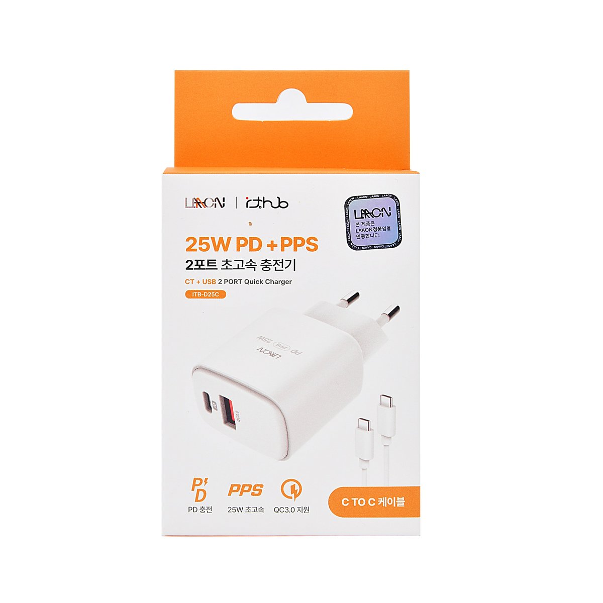 LAAON 25W PD+USB 초고속 충전기 CtoC 포함 - SSG.COM