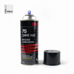 [3M] 스프레이접착제 75 임시고정 455ml - SSG.COM