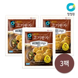 청정원 호밍스 계란옷 고기완자 600g x 3 - SSG.COM