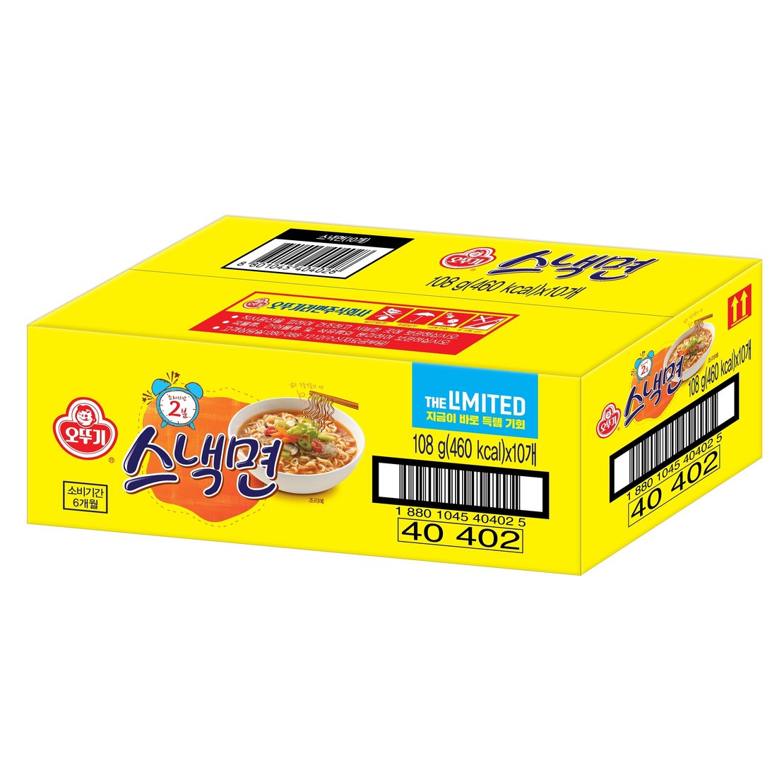 오뚜기 스낵면 기획(108g*10), 신세계적 쇼핑포털 SSG.COM