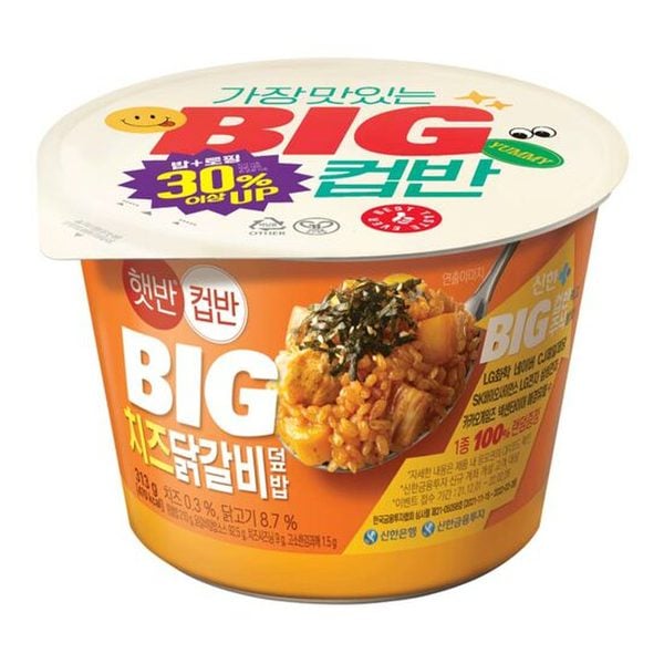 CJ 햇반컵반 BIG치즈닭갈비덮밥 313g, 믿고 사는 즐거움 SSG.COM