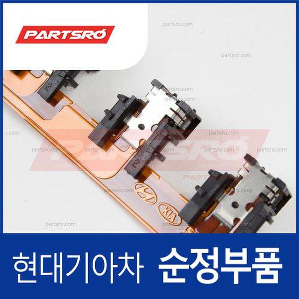 하네스 (4630823000) 베르나, 아반떼XD, 아반떼HD, 엑센트, I30/I30CW 현대모비스부품몰 - SSG.COM