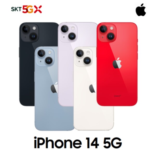 [완납폰][SKT 기기변경] 아이폰14 128G/256G 선택약정 (5GX 프라임) - SSG.COM