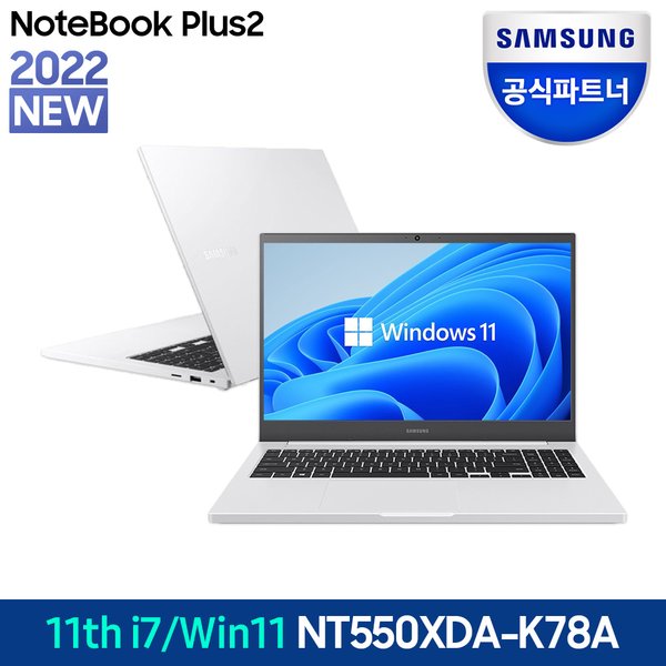 삼성전자 노트북 플러스2 NT550XDA-K78A i7 윈도우11 대학생 인강용 사무용 업무용 가성비 노트북추천 - SSG.COM