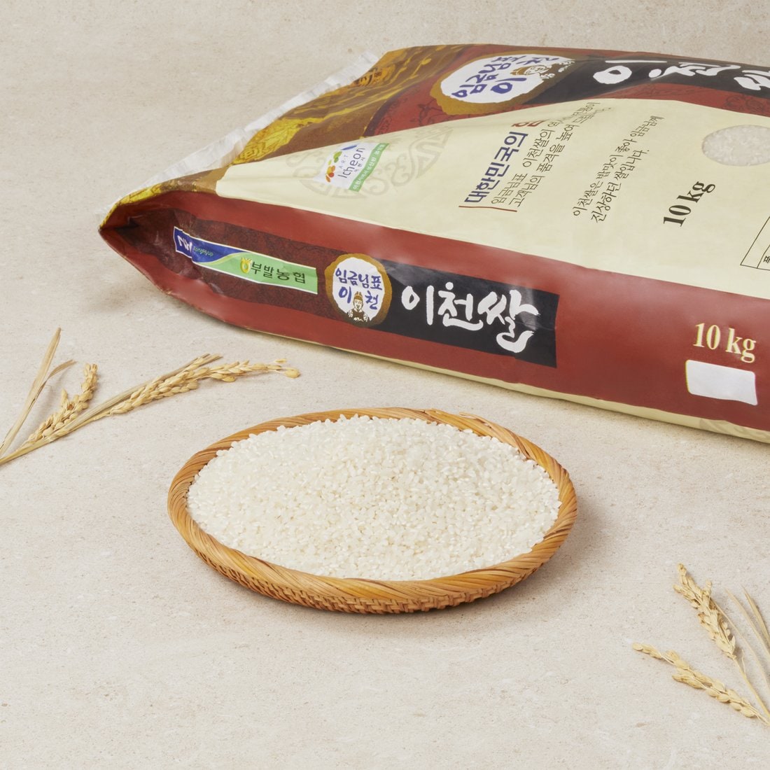 임금님표 이천쌀 10kg, 신세계적 쇼핑포털 SSG.COM