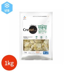 CJ 크레잇 전문점 물만두 1kg - SSG.COM