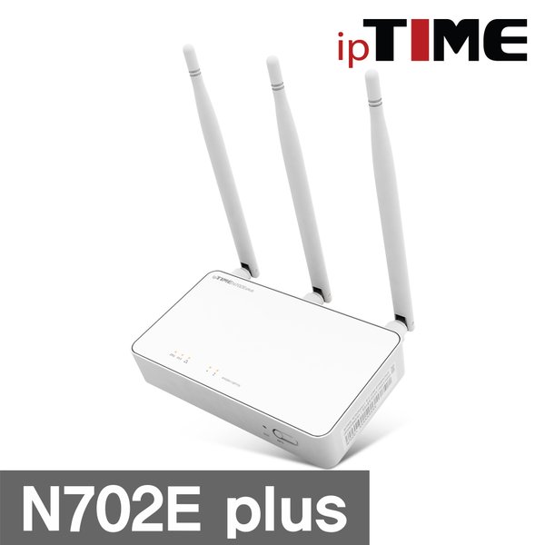 아이피타임 IPTIME 인터넷 와이파이 유무선 공유기 N702E Plus - SSG.COM