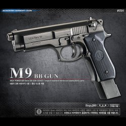 M9 BB GUN 에어권총 17211 비비탄총 아카데미과학 - SSG.COM