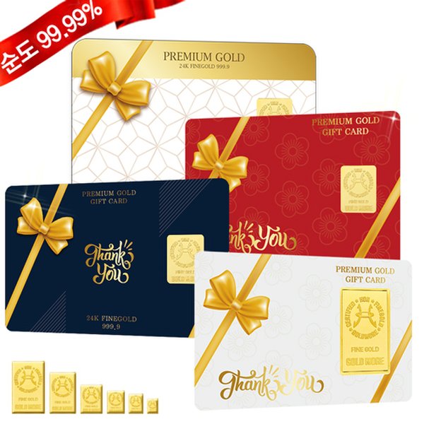 순금카드 골드바 1g 24K [골드리본A] 생일 단체 기업체 기념품 선물 - SSG.COM