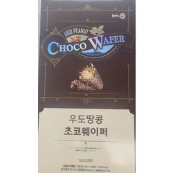 우도땅콩 초코 웨이퍼 228g - SSG.COM