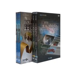 DVD - EBS 호모 컨버전스/호모 컨슈머리쿠스 2종 시리즈 - SSG.COM