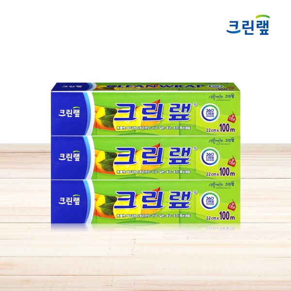 크린랩 22cm x 100m x 3개 /주방용랩 가정용랩 - SSG.COM