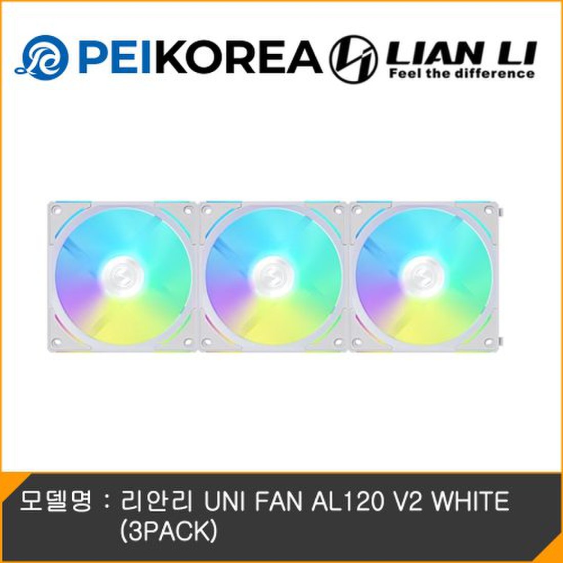 [PEIKOREA] 리안리 UNI FAN AL120 V2 WHITE (3PACK), 믿고 사는 즐거움 SSG.COM