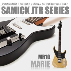 [삼익악기] JTR 일렉기타 MARIE Roadster MR10 (입문자용/진보적이고 클래시컬한 디자인) - SSG.COM