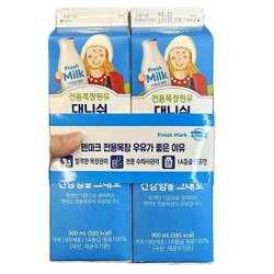 덴마크 데니쉬 the건강한우유 900mlx2 x 2개 코스트코 - SSG.COM