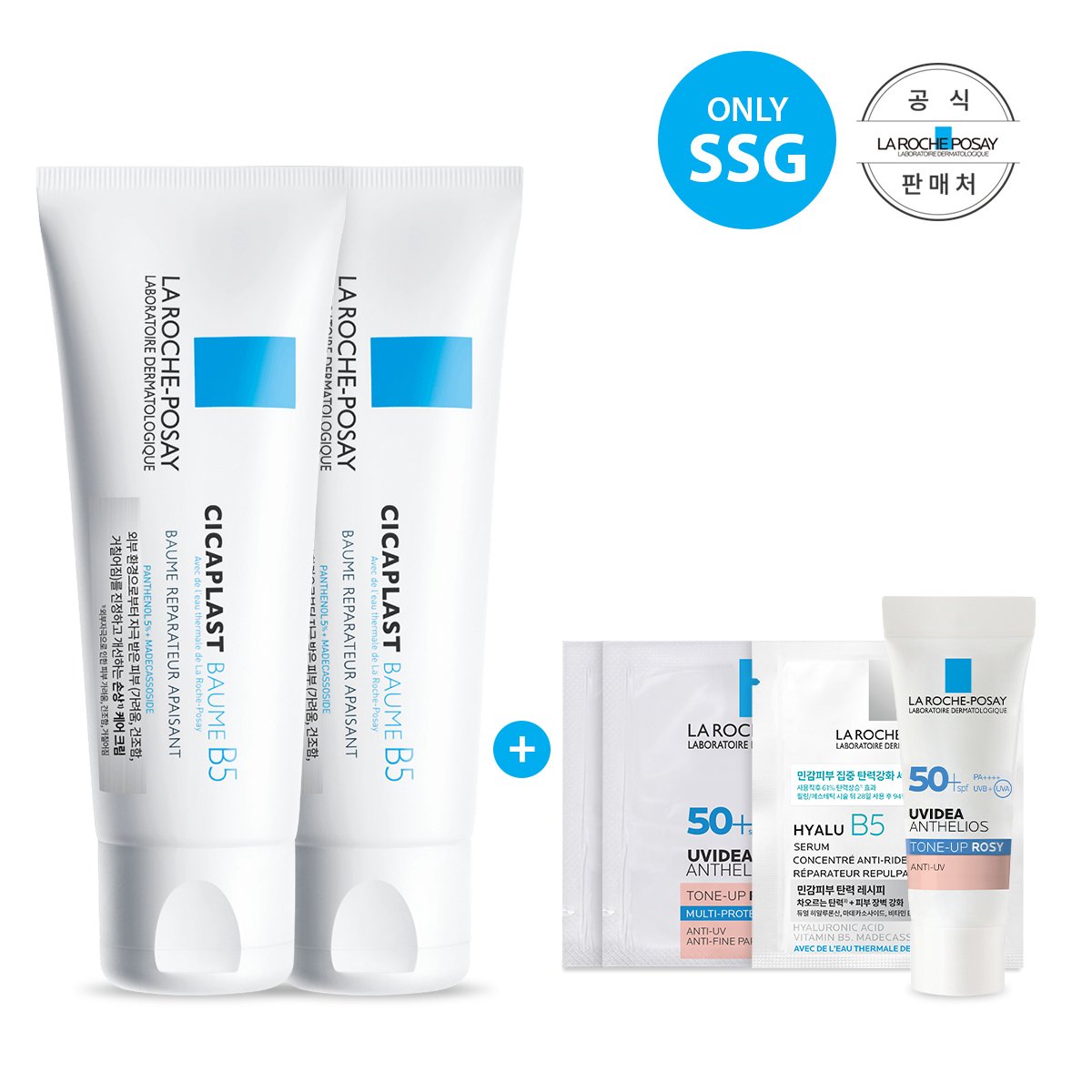 [단독구성/추천] 1등* 시카밤B5 100ml*2 세트 (+4종 추가 증정) - SSG.COM