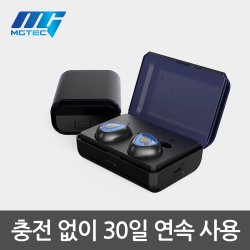 무선블루투스 이어폰/MB-W1500/완전무선/코드프리/LG화확배터리 충전케이스/30일간충전없이사용 - SSG.COM