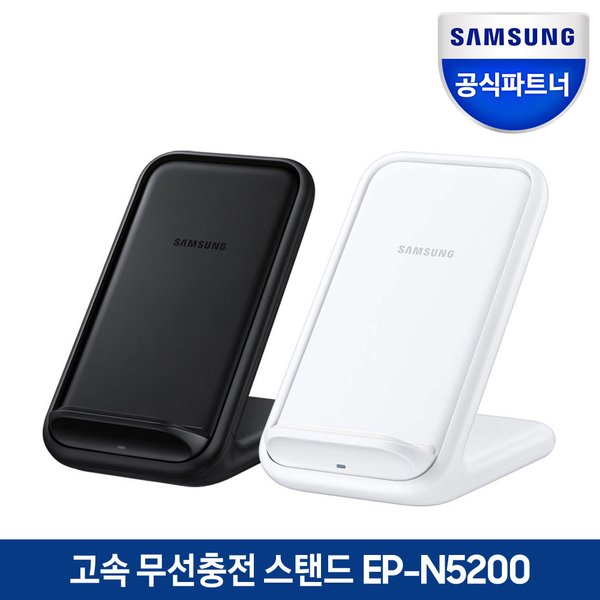 삼성 정품 고속 무선 충전 스탠드 EP-N5200 - SSG.COM