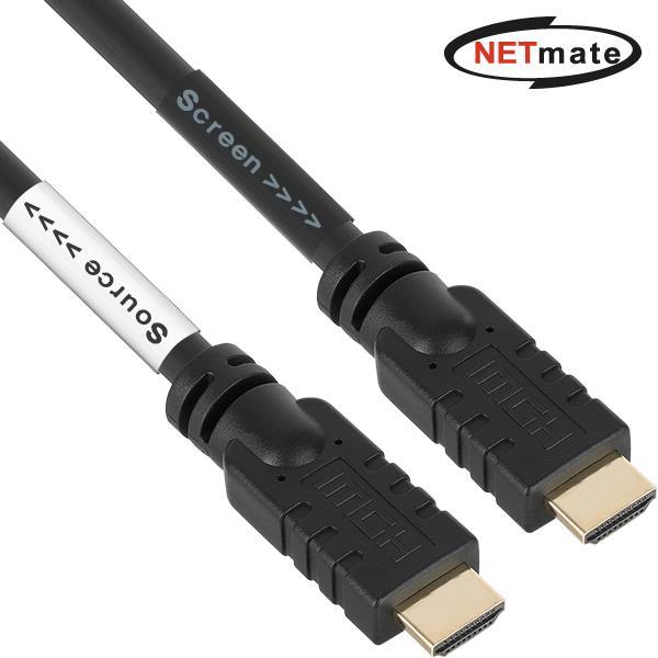 HDMI Active 케이블 NMC-HA20Z 2.0 20m - SSG.COM