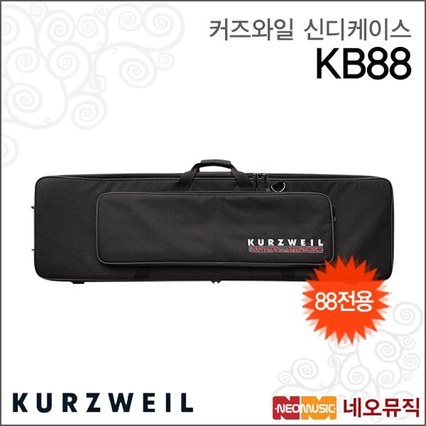 커즈와일 신디케이스 KURZWEIL Case KB88 /88건반 Bag - SSG.COM