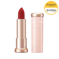 [본사직영]비타컬러 딜리셔스 립스틱(크리미) RD01 헬시토마토 - SSG.COM