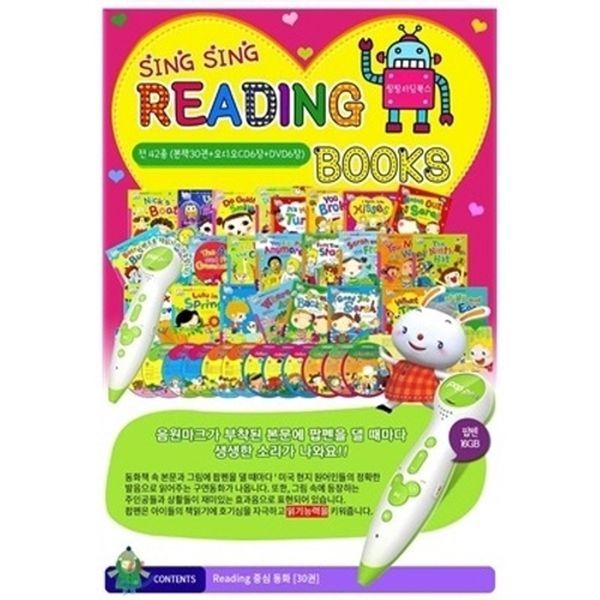 씽씽 리딩북스 Sing Sing Reading Books 전30권+CD6장+DVD6장 씽씽펜별도_P037727435 - SSG.COM