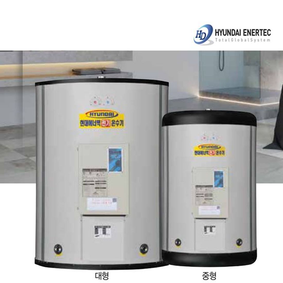 현대에너텍 전기온수기 7T STS304 HDH-4000, 믿고 사는 즐거움 SSG.COM
