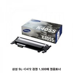 삼성 정품토너 SL-C472 검정 1500매 - SSG.COM