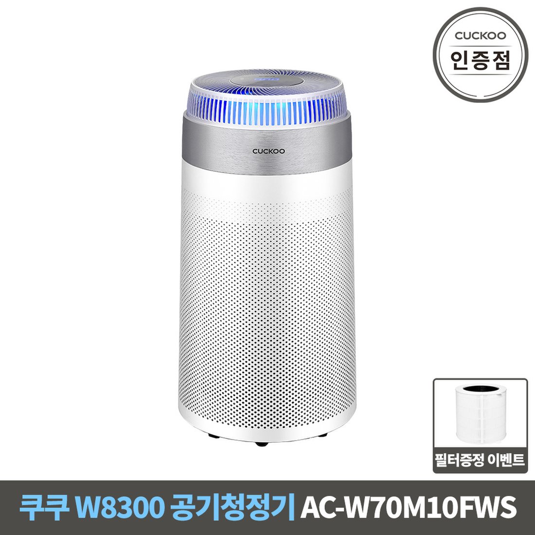 공식인증점 AC-W70M10FWS 타워형 공기청정기 21평형, 신세계적 쇼핑포털 SSG.COM