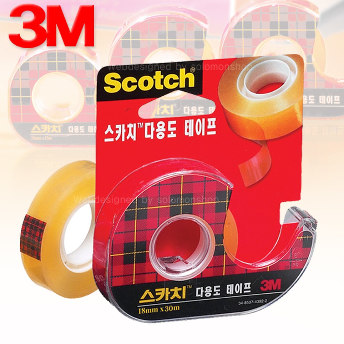 3M스카치다용도테이프583 18x30M/3M스카치테이프/3M테이프, 신세계적 쇼핑포털 SSG.COM