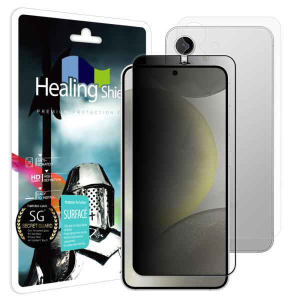 아트박스/힐링쉴드 갤럭시S24 3D 풀커버 9H 정보보안 강화유리1매후면1매 - SSG.COM