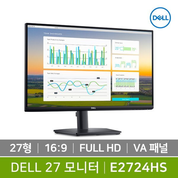 [공식]DELL E2724HS 27형 FHD VA 16:9 델 모니터 3년 무상 - SSG.COM