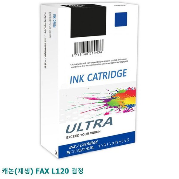 캐논 재생 FAX L120 검정 - SSG.COM