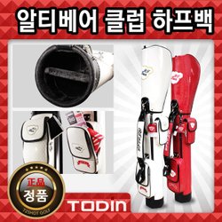 투딘 RTB베어 하프백 - SSG.COM