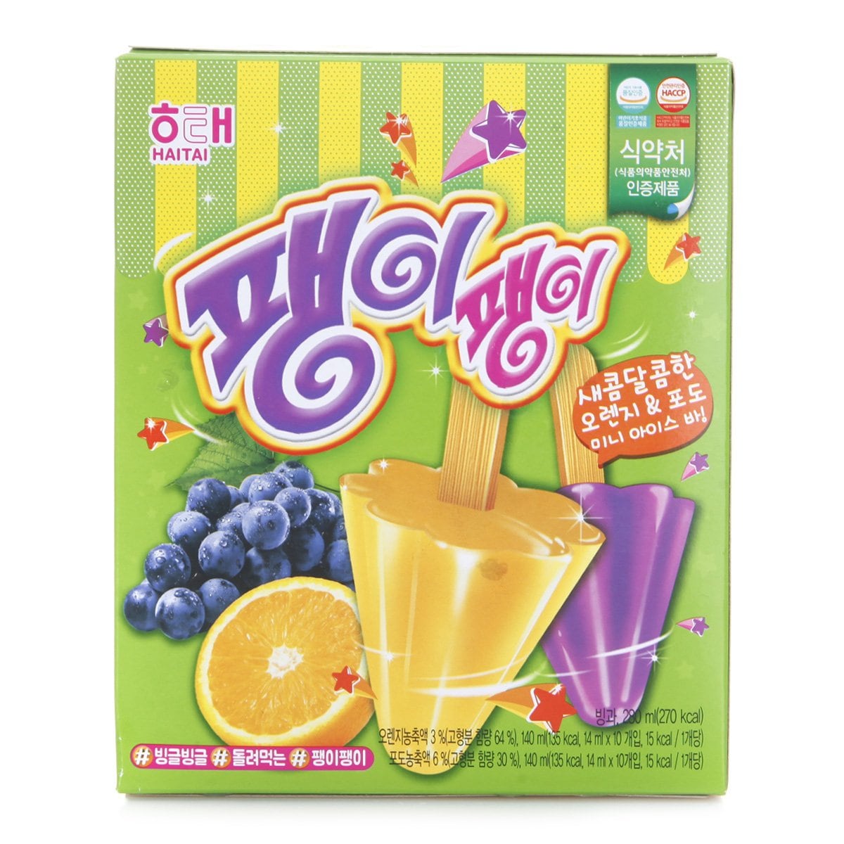 해태 팽이팽이 오렌지 & 포도 280ml - SSG.COM