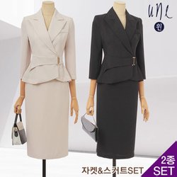 윈(une) [SET]언발페플럼벨티드자켓+스커트SET - SSG.COM