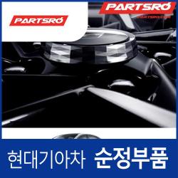 현대모비스 순정 크리스탈 휠캡 (52960L1200) 올 뉴 아반떼 (CN7), 그랜저 더 뉴 IG/더 뉴 IG 하이브리드 ...