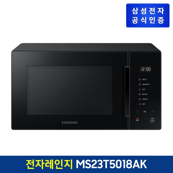 검색결과 >mw23gd, 믿고 사는 즐거움 SSG.COM