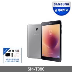 갤럭시탭 A8 8.0 32GB / SM-T380 / WiFi 전용모델 - SSG.COM